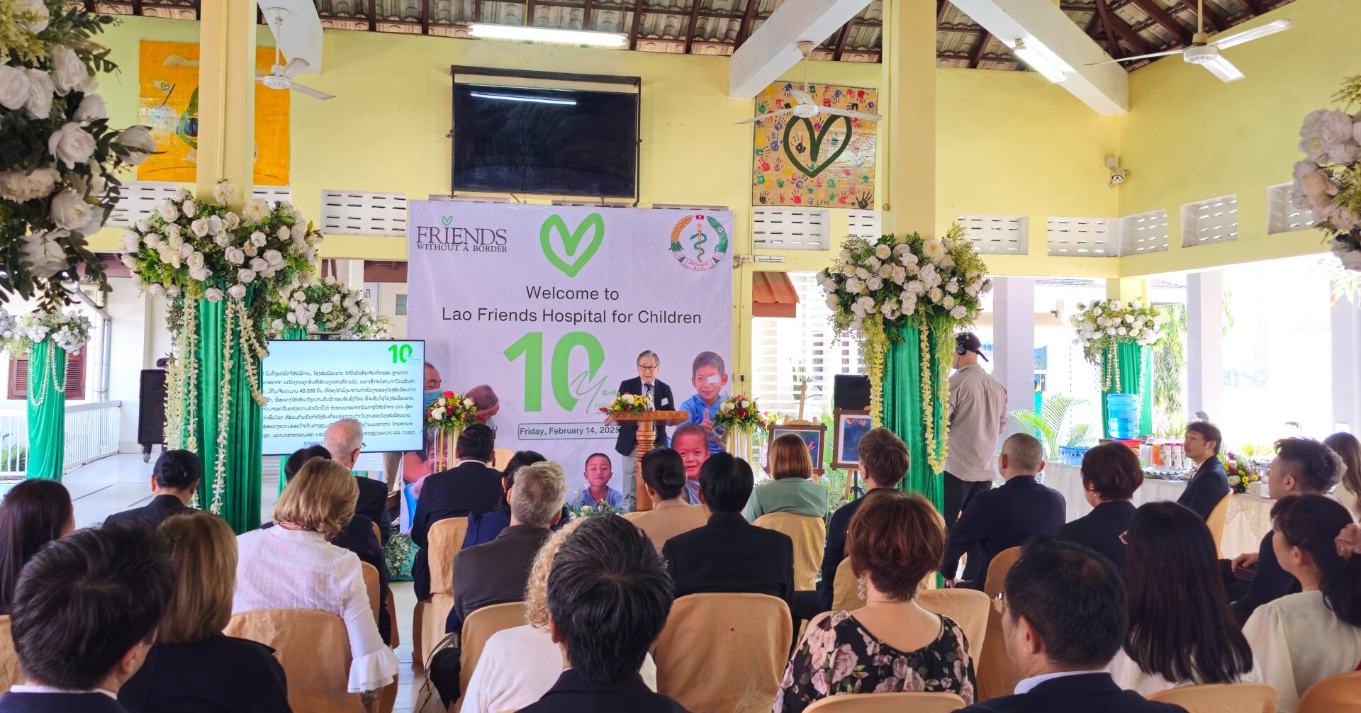 ラオ・フレンズ小児病院（LFHC）開院10周年記念式典 | ブログ |フレンズ・ウィズアウト・ア・ボーダーJAPAN